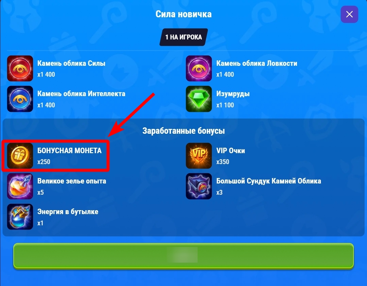 Часто задаваемые вопросы о Hero Wars Hub – Хроники Хаоса: Альянс Героев